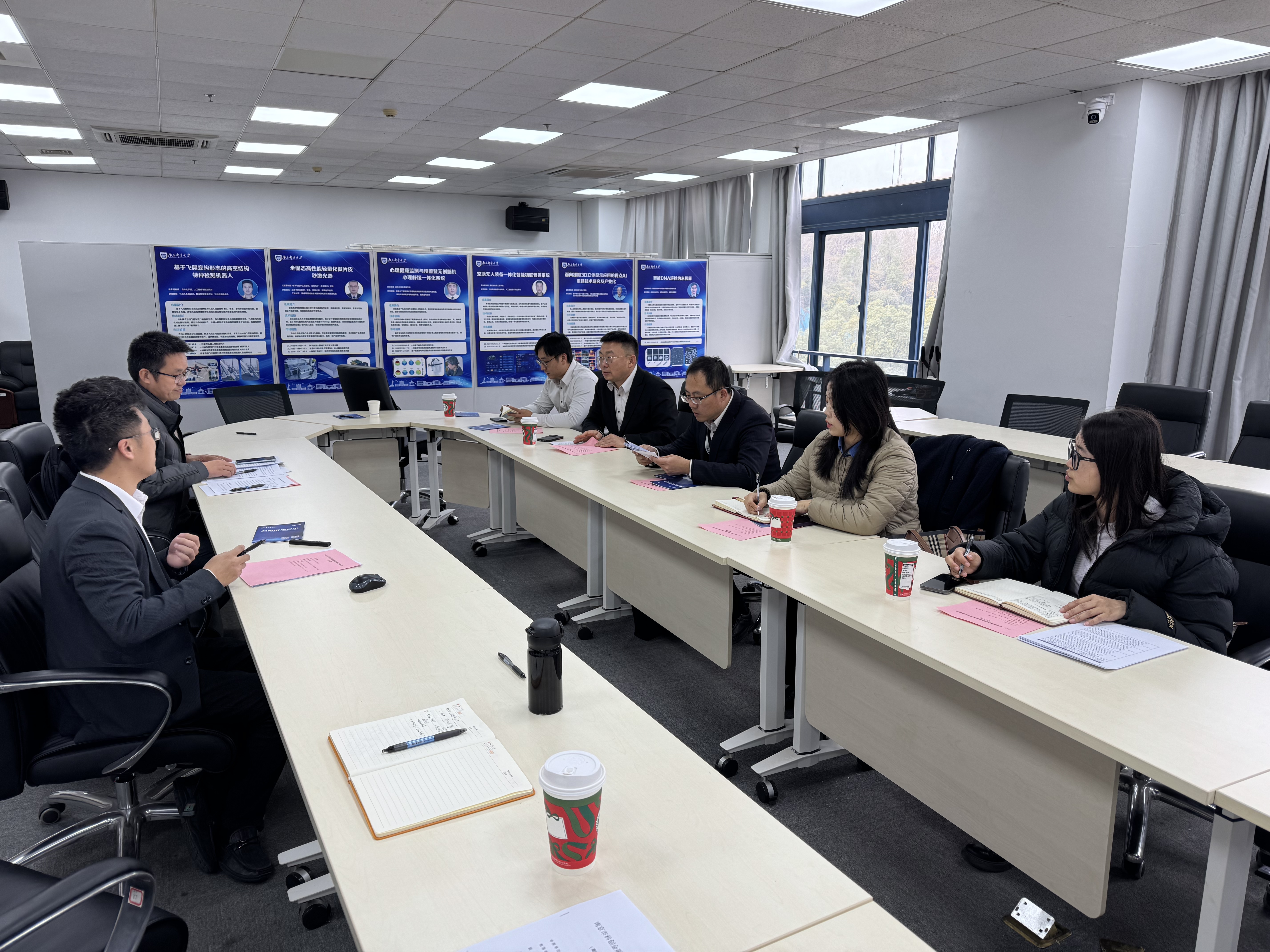 产业合作处周会议汇报（2025.12.1-2025.12.7）